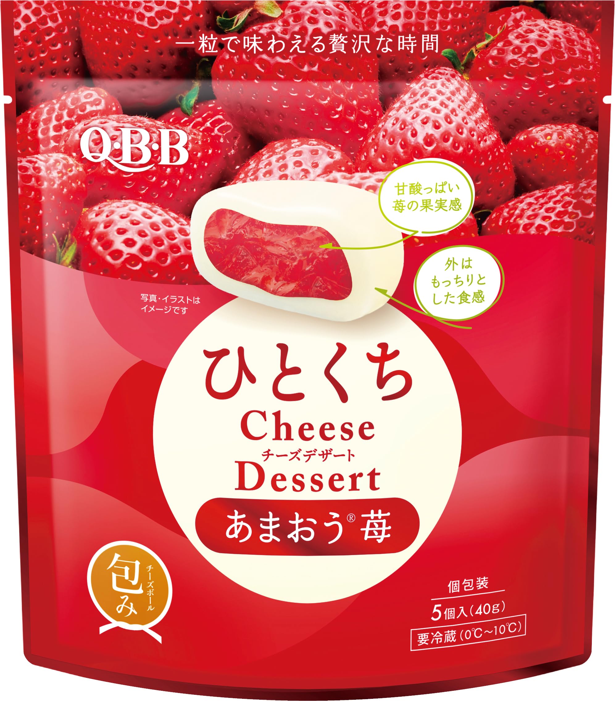 Mua QBB Amaou Strawberries, 1.4 oz (40 g) x 5 (Refrigerated) trên Amazon Nhật chính hãng 2025 | Fado