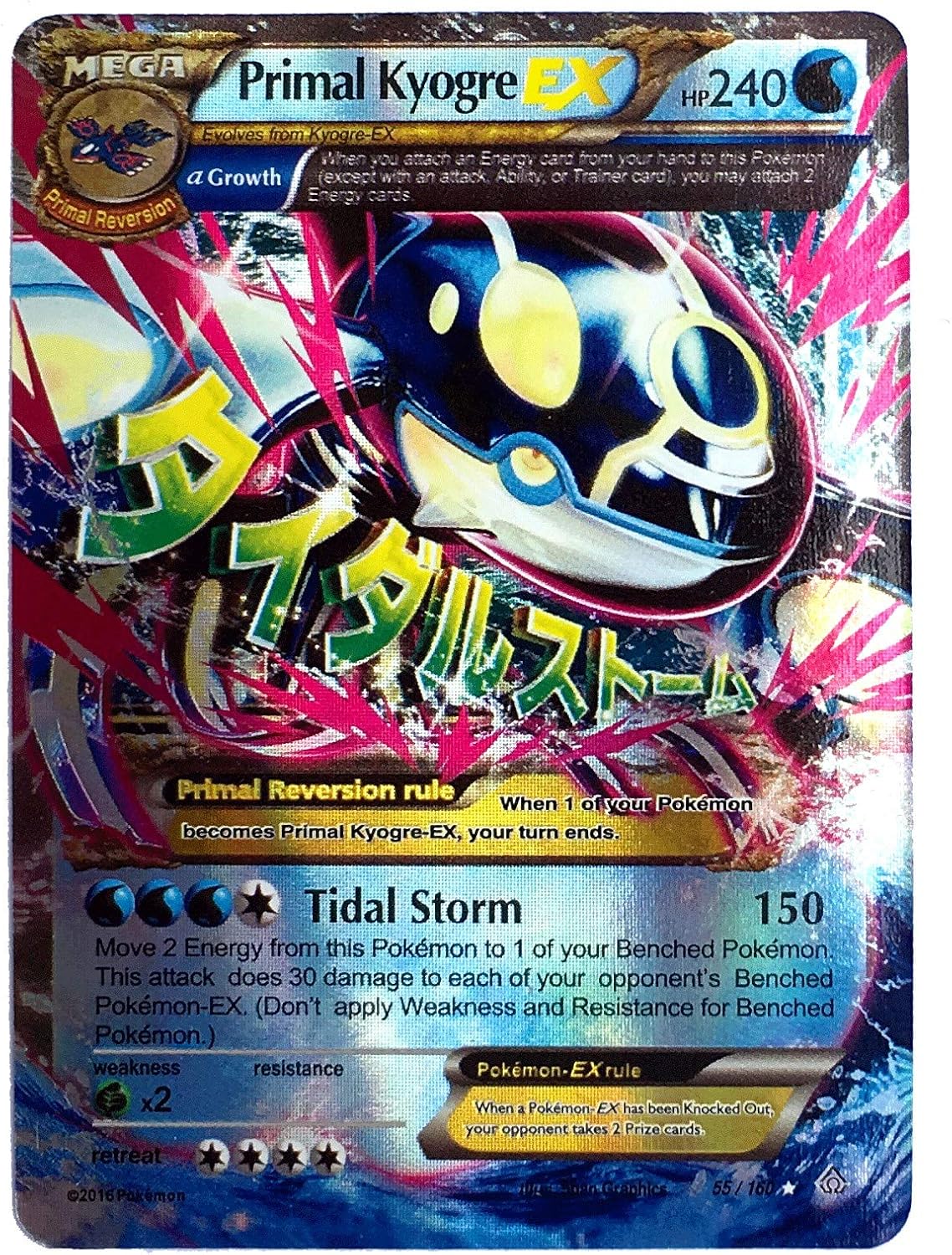 Kyogre Ex