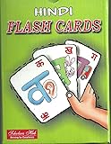 Buy Hindi Vowels Flash cards (Hindi Alphabets Flash Cards / Hindi ...