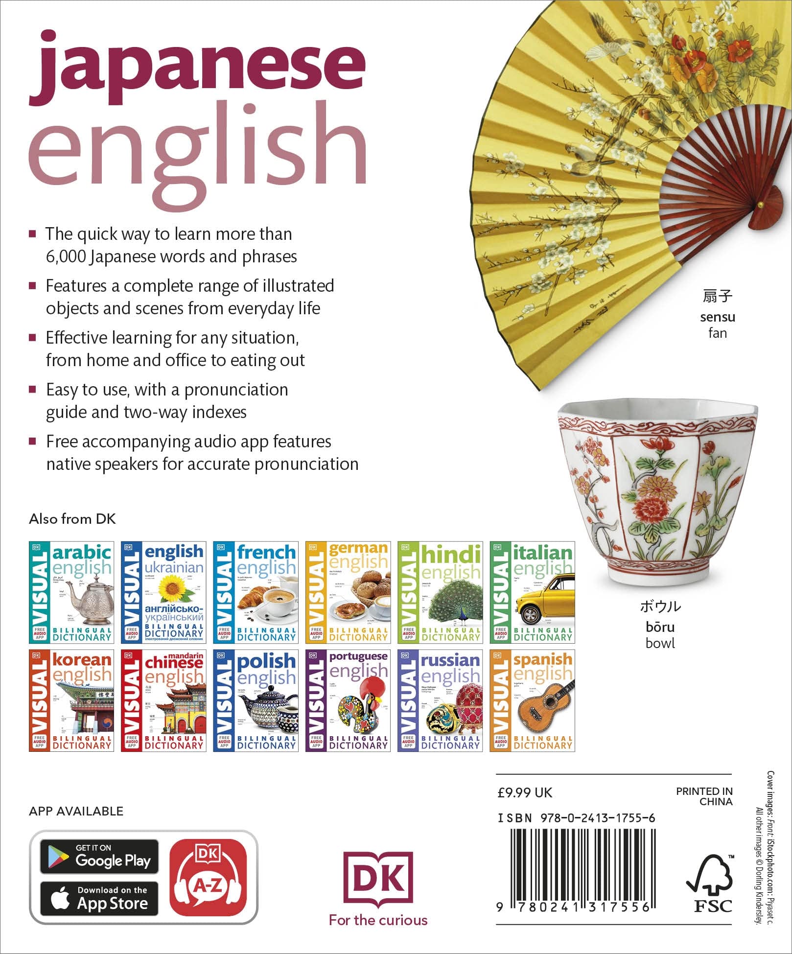 Mua Japanese-English Bilingual Visual Dictionary with Free Audio App ...