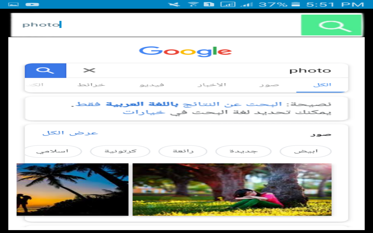 FC BROWSER:Amazon.com:Appstore for Android