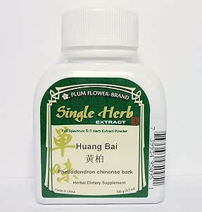 Amazon.com: Amur Cork Tree Bark Herb Extract Powder / Huang Bai ...