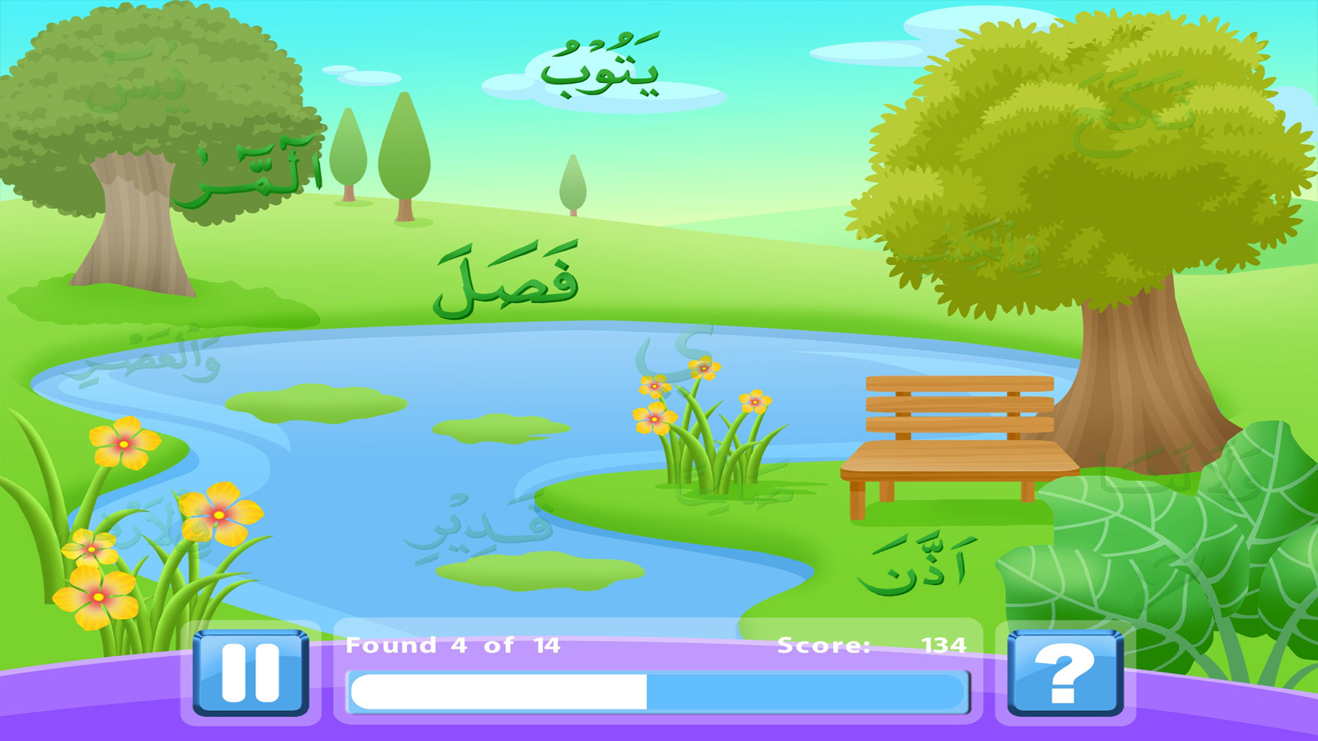 Muslim Kid Games Pro:Amazon.de:Appstore for Android