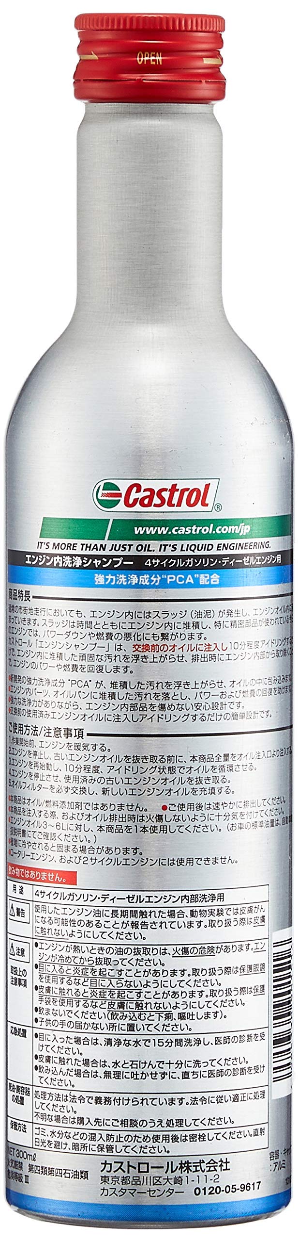 Mua Castrol Engine Interior Cleaning Oil Engine Shampoo, 10.1 fl oz ...