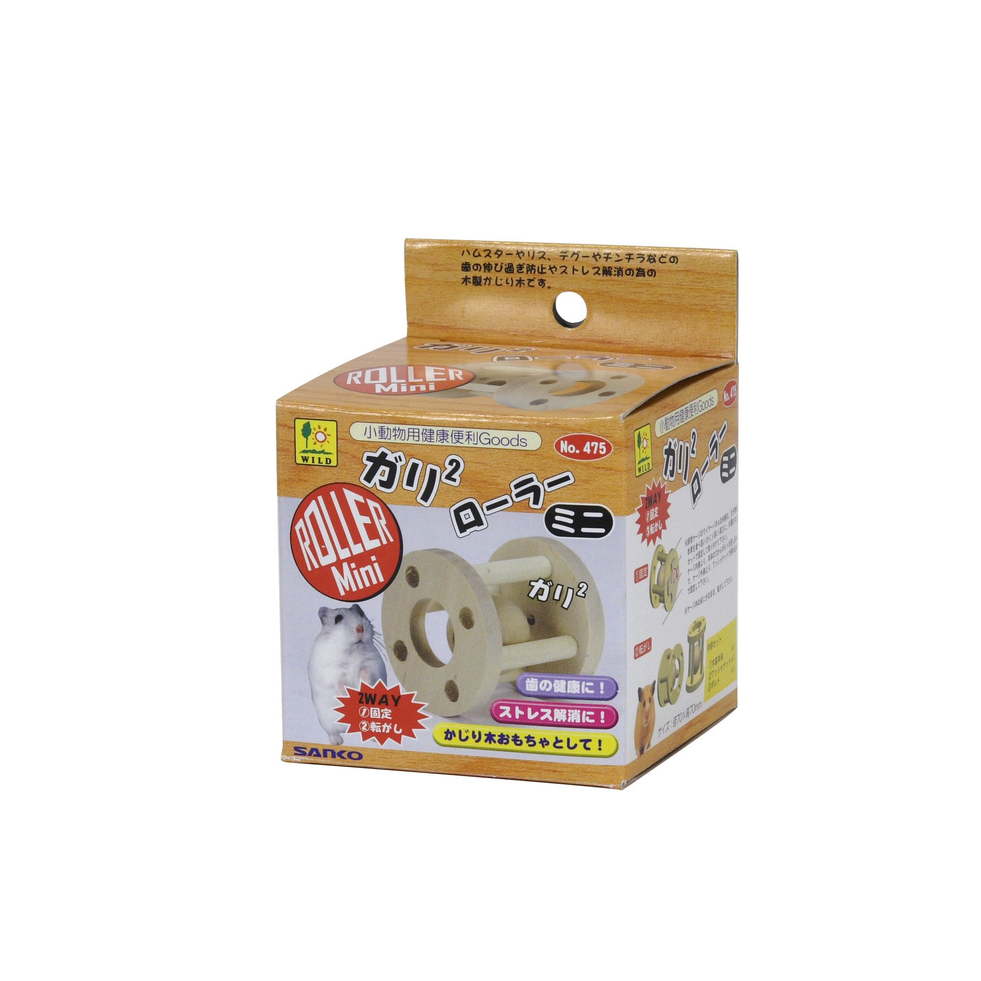 Mua Sanko Shokai Sanko Garigari Roller Mini trên Amazon Nhật chính hãng 2025 | Fado