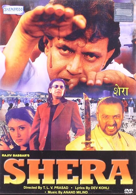 Shera: Amazon.in: Mithun Chakraborty, Gulshan Grover, Deepak Shirke ...
