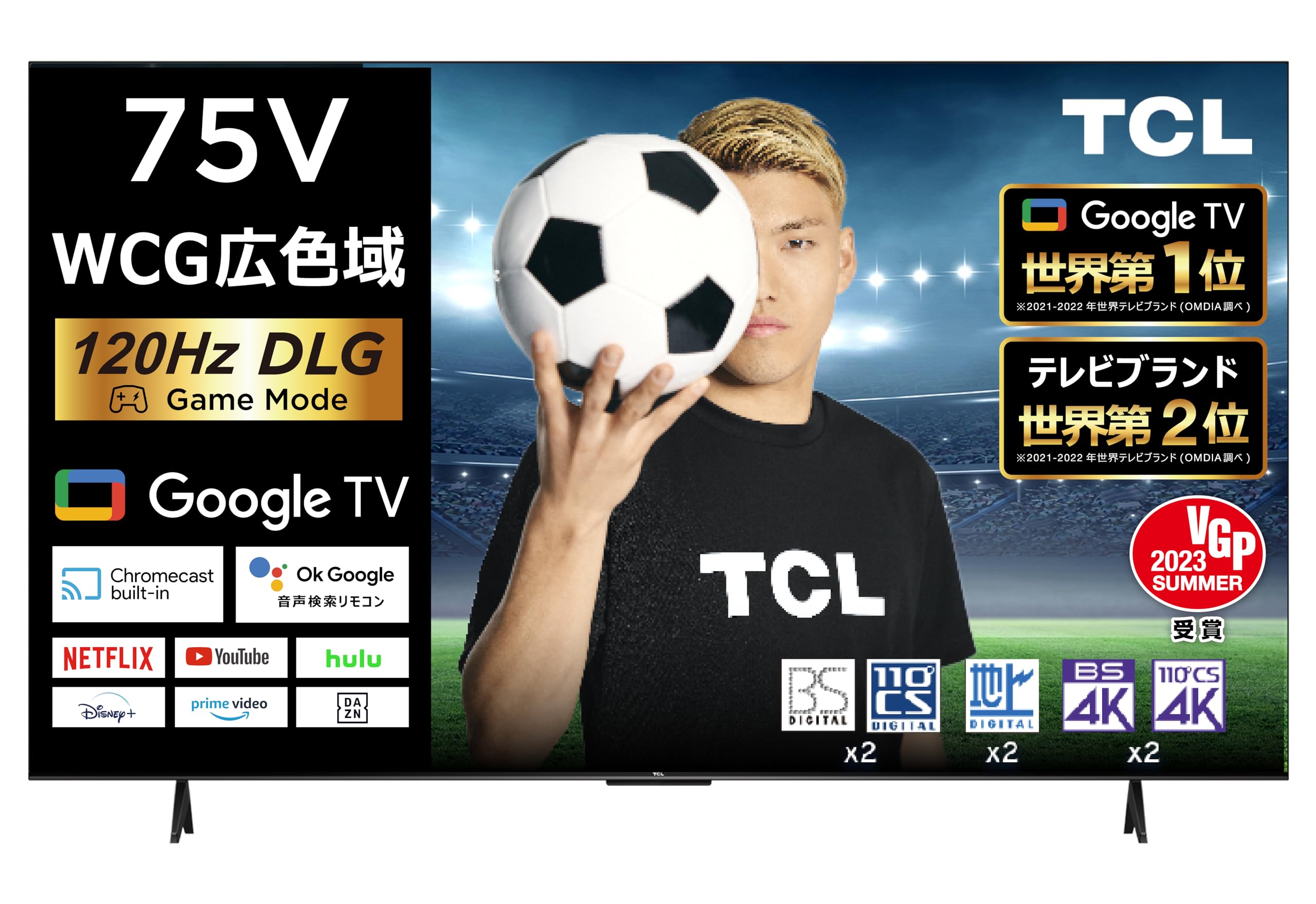 Mua (Amazon.co.jp Exclusive) TCL 75 V Type, 4K Wide Color Gamut, Google ...