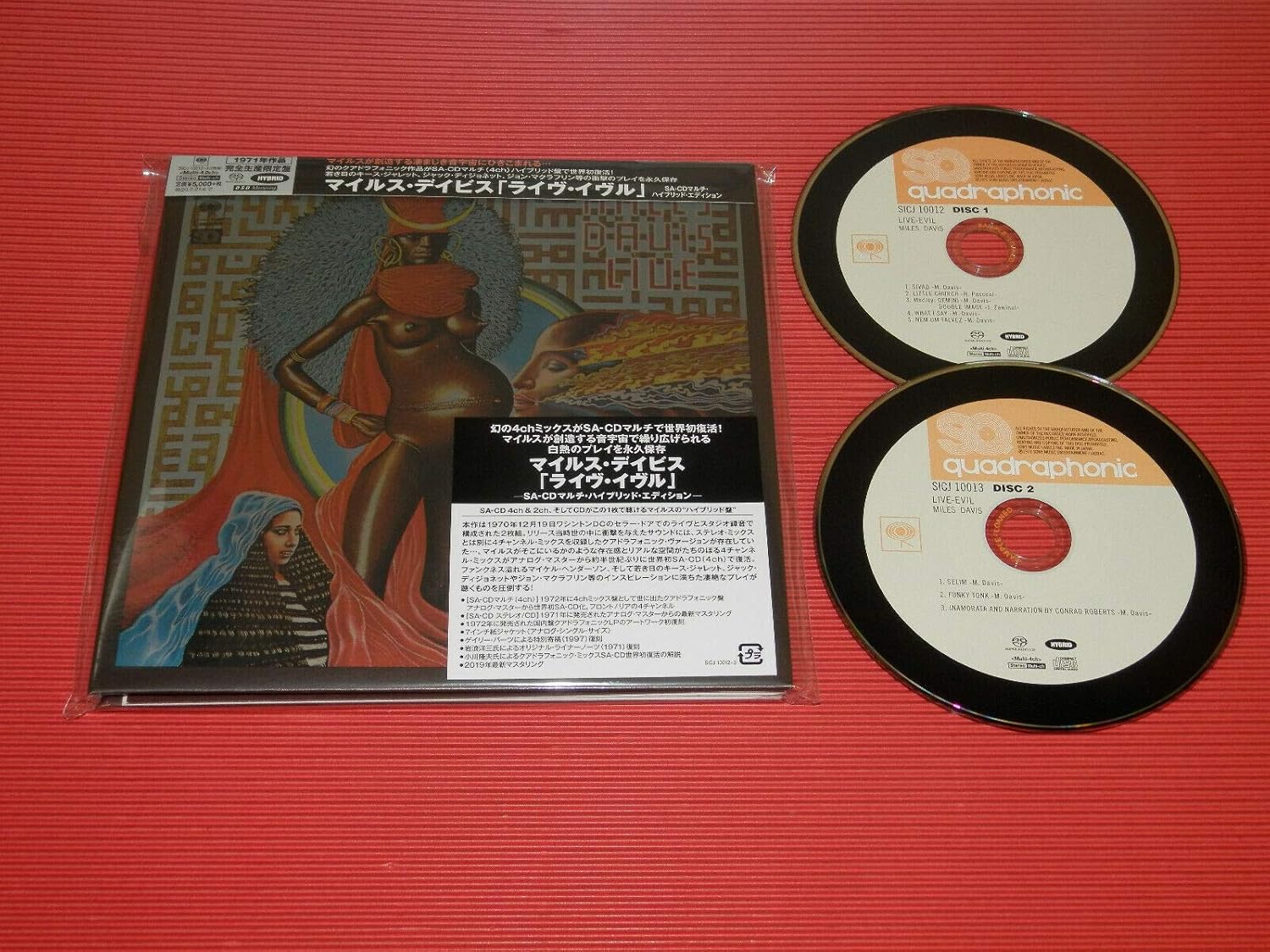 Live-Evil (Quadraphonic SACD/Multi-Channel) - Miles Davis: Amazon.de: Musik