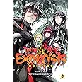 Amazon.com: Twin Star Exorcists, Vol. 7: Onmyoji (7): 9781421590455: Sukeno, Yoshiaki: Books