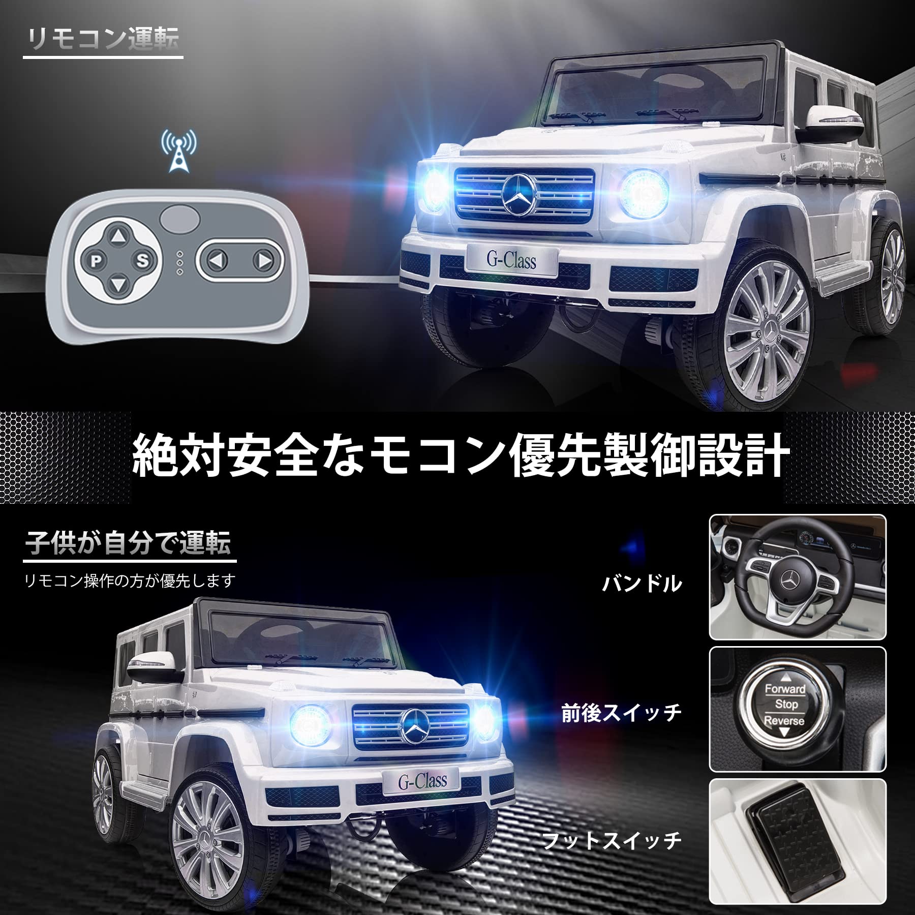 Mua Mercedes Benz G500 Electric Passenger Car Radio Controlled Rimo Kon ...