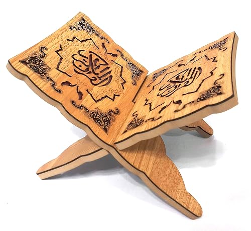Wooden Book Stand Rihal for Holy Al-Quran AMN-321 Islam Arabic ...