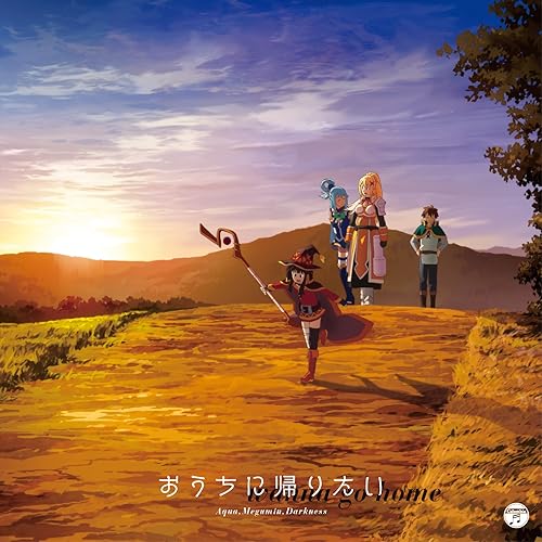 TV anime "Blessings on this wonderful world! 2" Ending theme "I want to ...