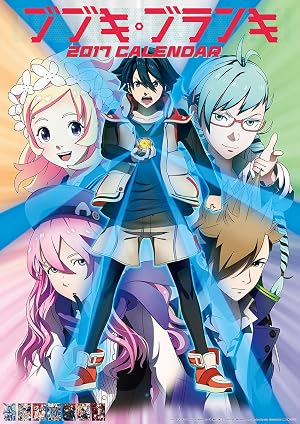 ブブキ・ブランキ -BBK/BRNK- : 平成のテレビアニメ＆令和のテレビアニメ