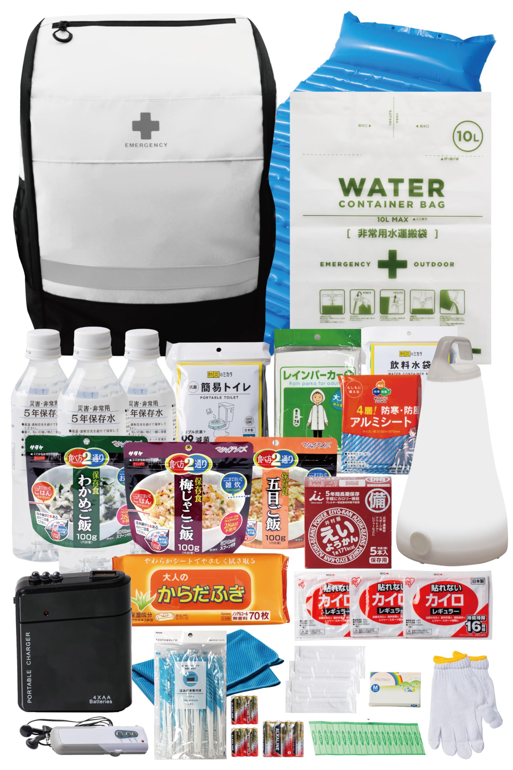 Mua Disaster Preparedness Bag, Disaster Preparedness Set Supervised by ...