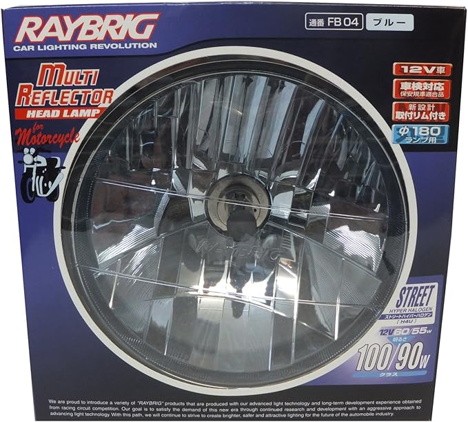 Amazon | RAYBRIG [レイブリック] マルチリフクター ヘッドランプ フォーモーターサイクル [丸型] ブルー [1個入り] 100/90W [品番] FB04 | ヘッドライト ...