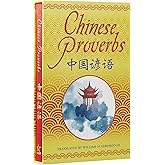 Amazon.com: Chinese Proverbs: The Wisdom of Cheng-Yu: 9780785829829 ...