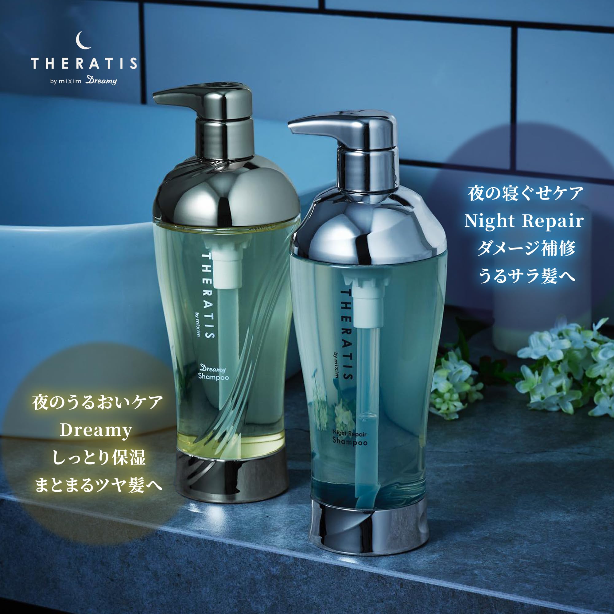 Mua THERATIS by mixim Ceratis | Dreamy Moist Shampoo Treatment Pair Set ...