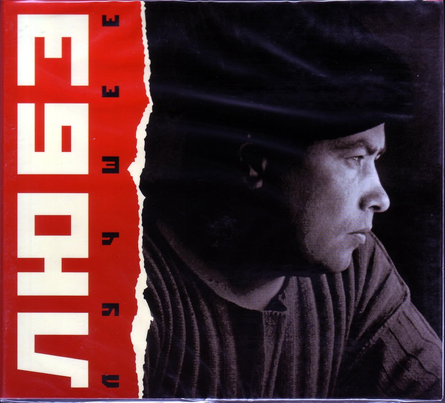 Lyube - The Best - Luchshee [2 CD Digipak] - Lyube, Lyube: Amazon.de: Musik