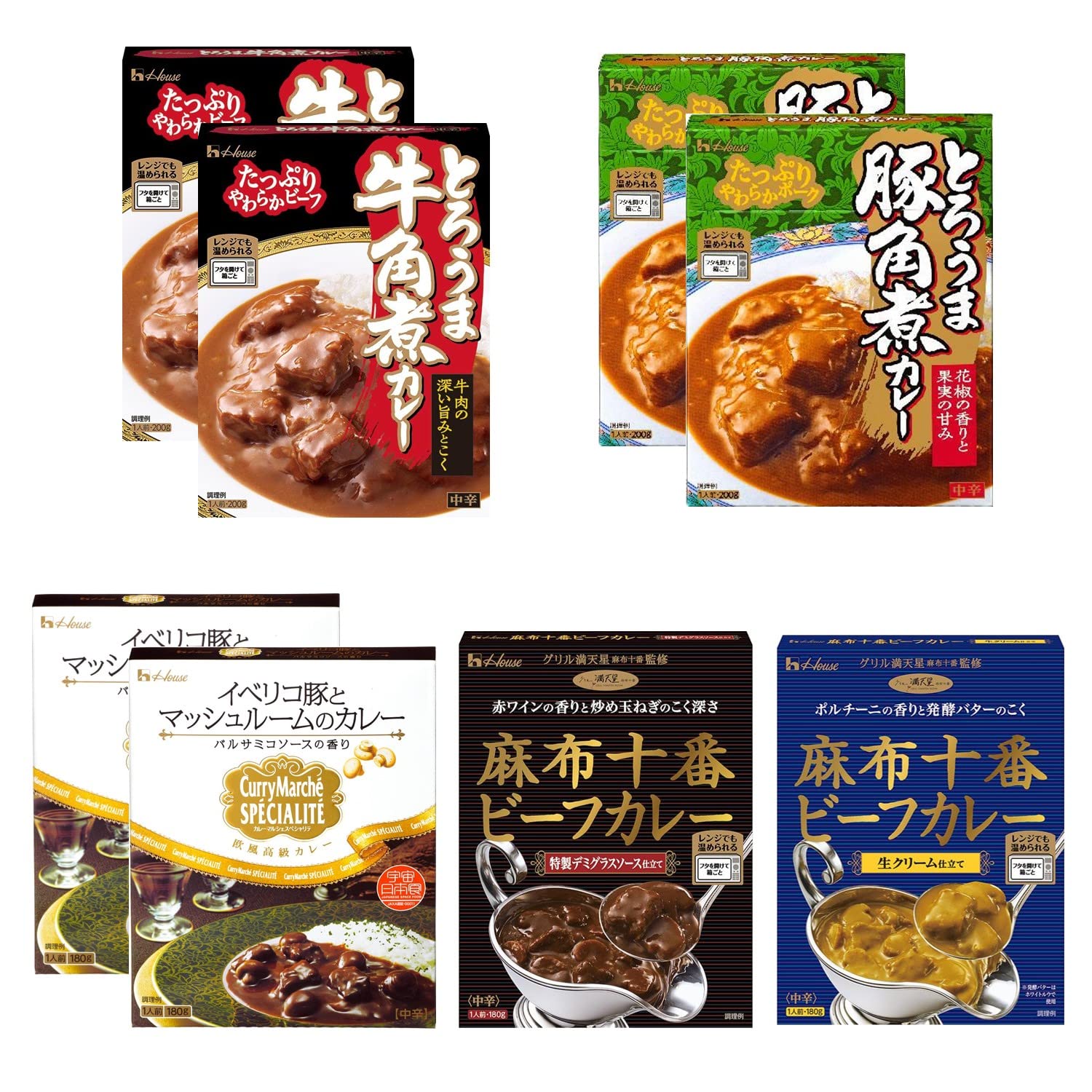 Mua (Amazon.co.jp, Exclusive) House Carefully Selected Retort Curry 5 ...