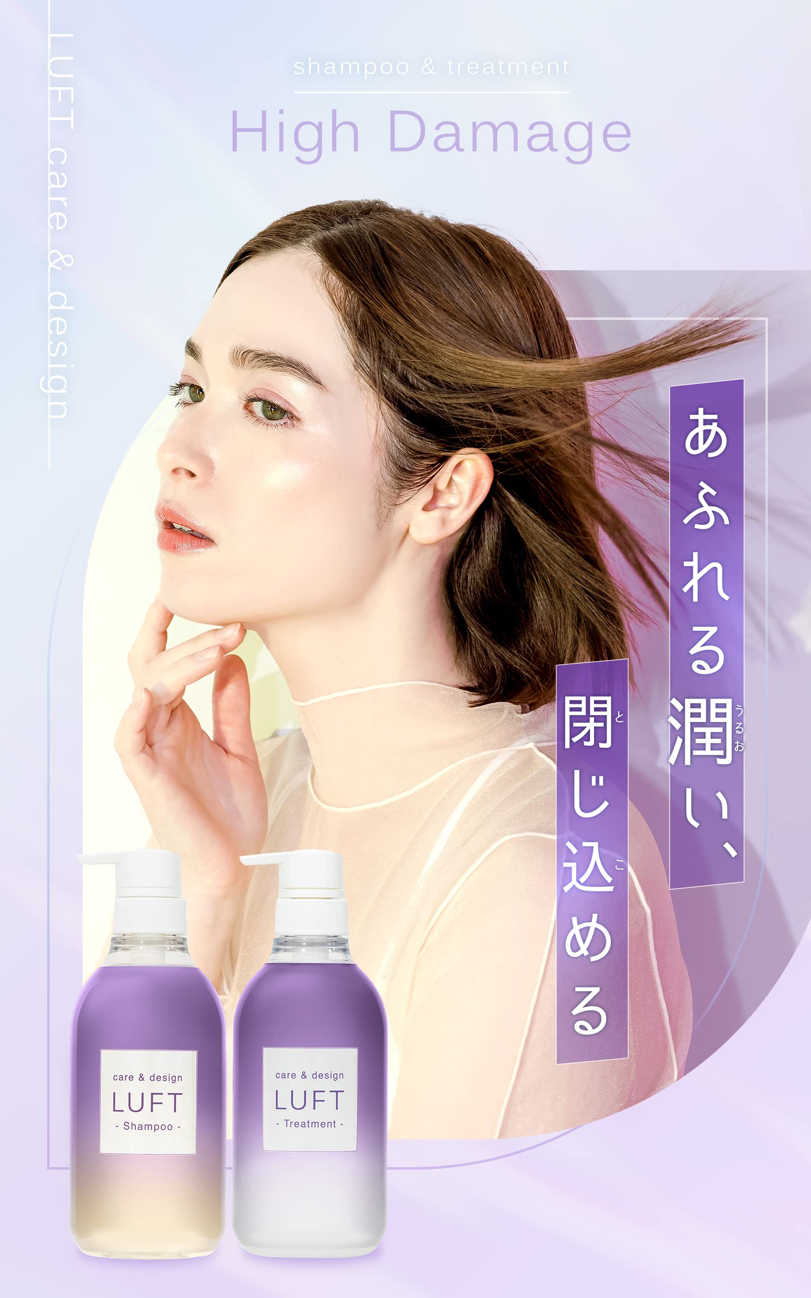 Mua LUFT Shampoo & Treatment, Body Set, Repair Type, 16.9 fl oz (500 ml) Each, White Musk Scent ...