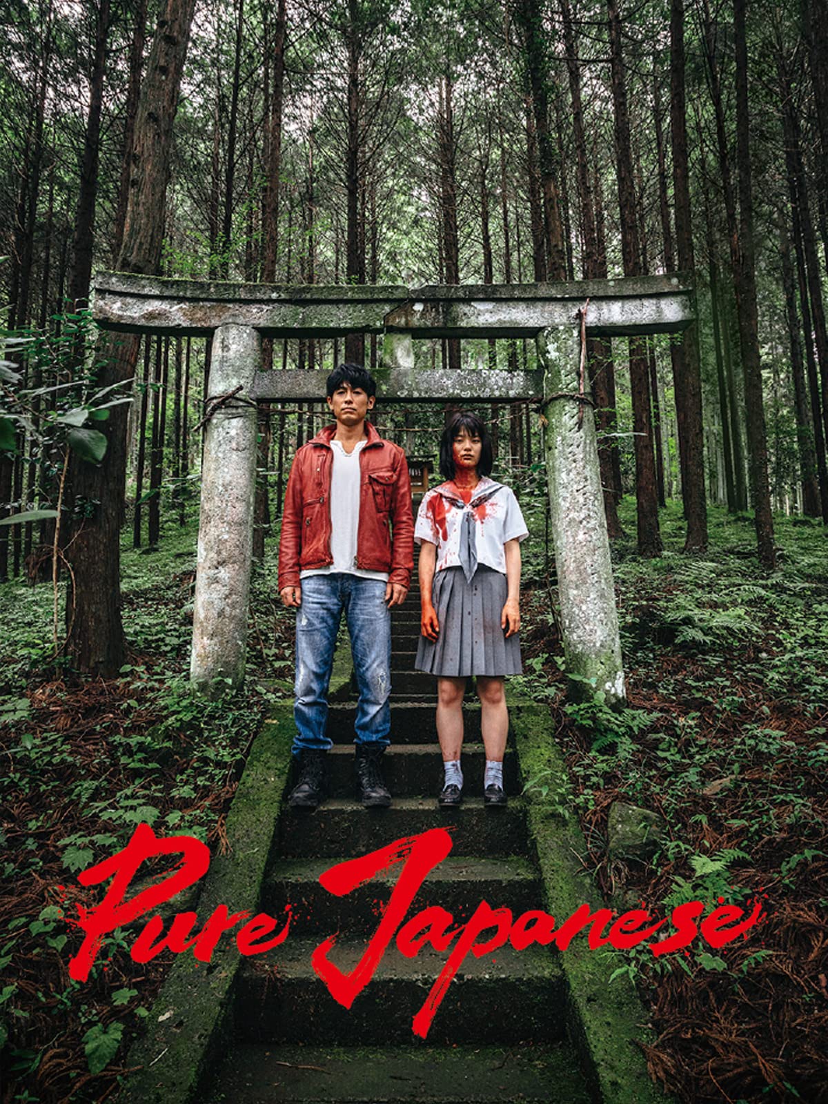 Watch Pure Japanese | Prime Video
