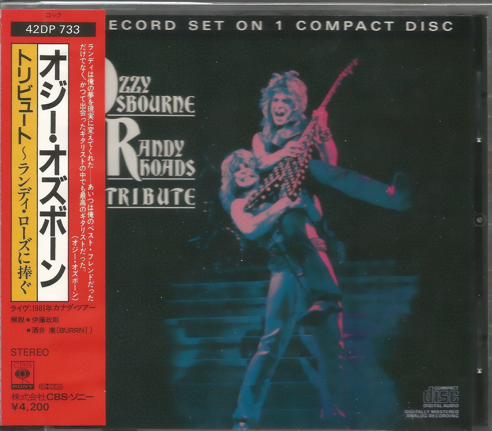 Randy rhoads tribute - Ozzy Osbourne (アルバム)