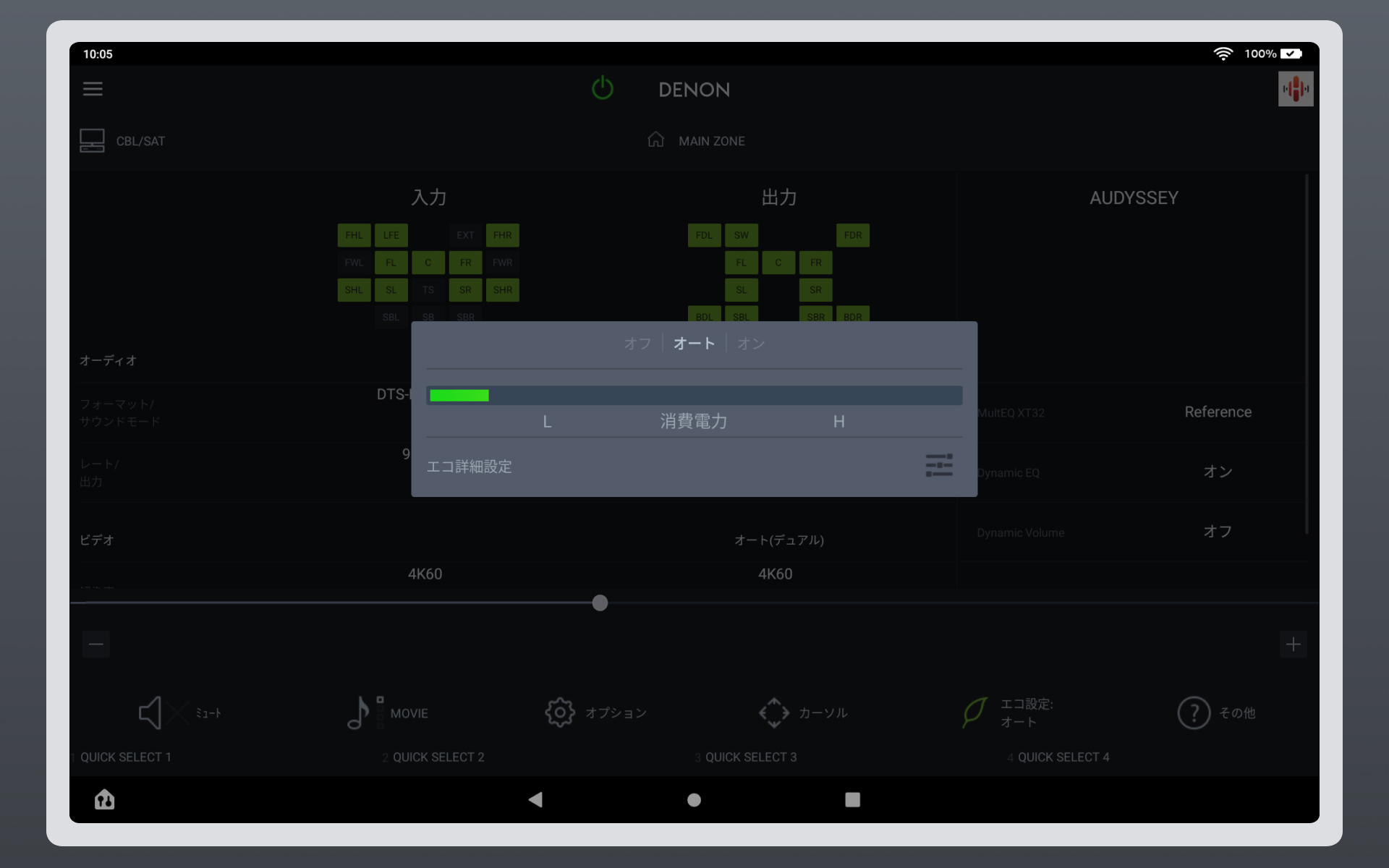 Denon AVR Remote:Amazon.co.jp:Appstore for Android