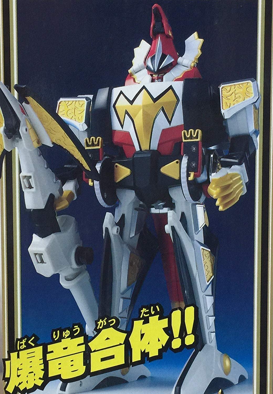 Mua DX Killer Oh by Bandai trên Amazon Mỹ chính hãng 2025 | Fado