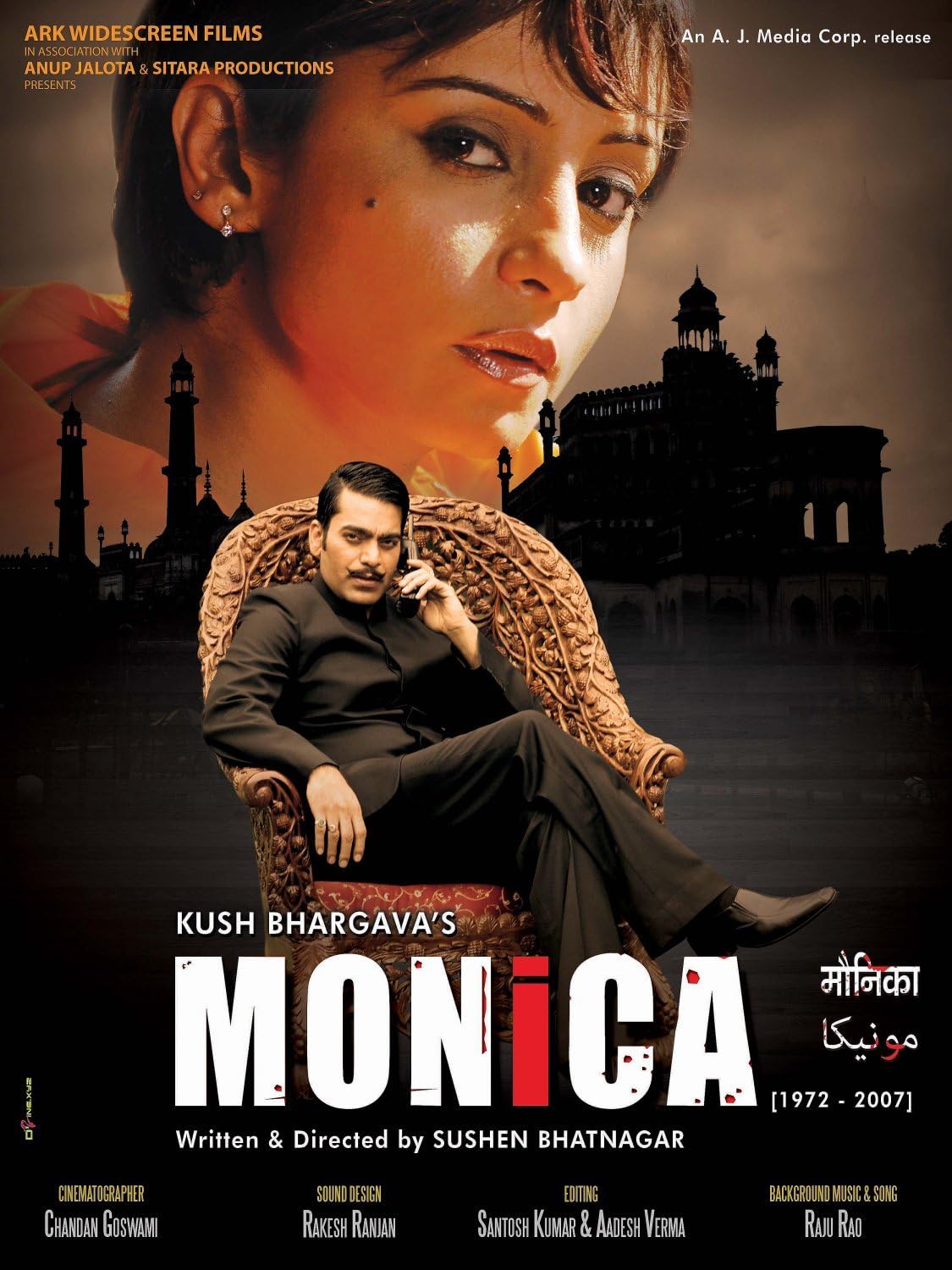 Monica [DVD]: Amazon.co.uk: Ashutosh Rana, Divya Dutta, Rajit Kapoor ...