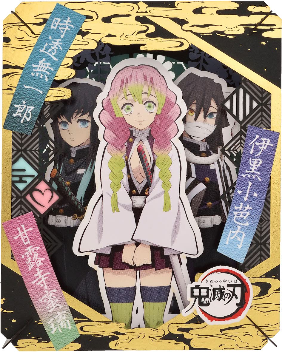 Demon Slayer Funko Pop Mua Ensky - Demon Slayer: Kimetsu No Yaiba ...