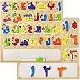 Amazon.com: Arabic Alphabet Numbers Wooden Puzzles for Toddlers, Learn ...