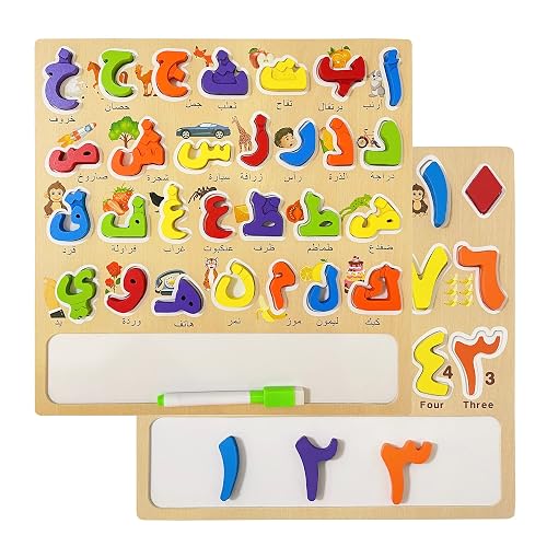Arabic Alphabet Numbers Wooden Puzzles for Toddlers, Learn Arabic ...