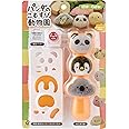 Amazon.com: Arnest Zoo Rice Ball Mold Kit for Kids with Seaweed Nori ...