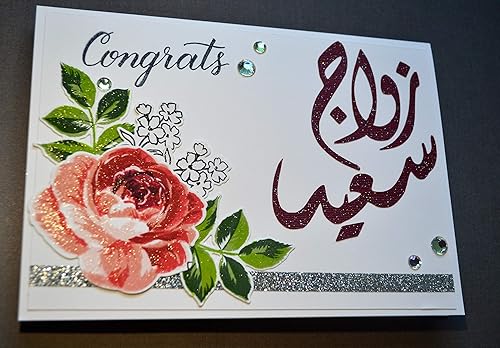 Wedding mubarak wishes | Honestweddingadvice.com