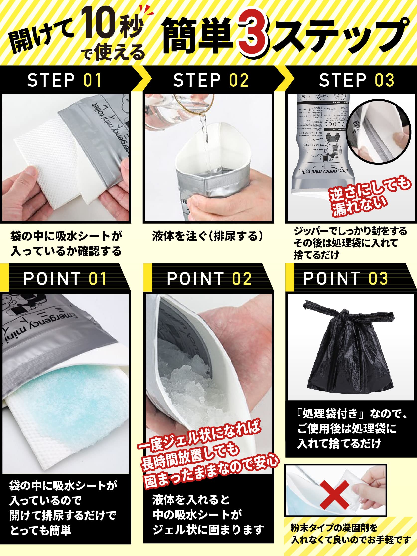 Mua Portable Toilet [Supervised by Over 300 Popular Disaster ...
