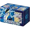Amazon.com: Pokémon Card Game Scarlet & Violet Starter Deck & Build Set Future Miraidon ex ...