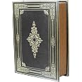 Amazon.com: DECOR4SEASON Vintage Style Decorative Faux Leather Fake ...