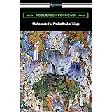 Shahnameh: The Epic of the Persian Kings: Ferdowsi, Rahmanian, Hamid ...