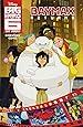 Amazon.com: Big Hero 6, Vol. 1 (Big Hero 6, 1) (9780316263894): Ueno ...
