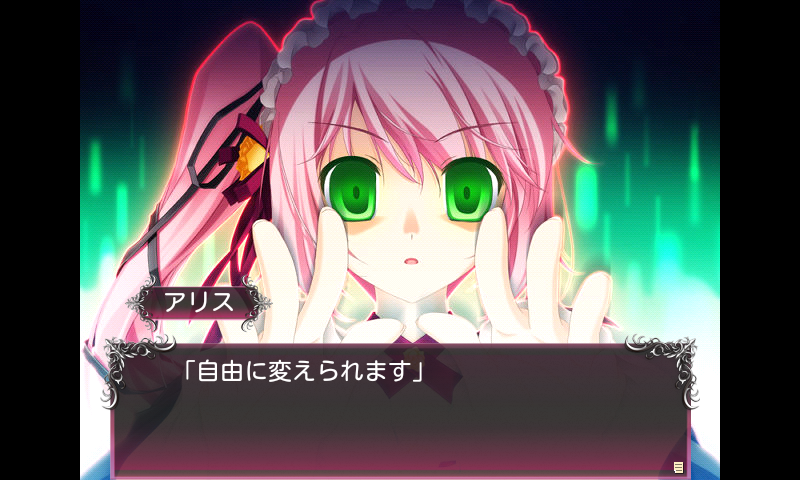 BLOODY†RONDO:Amazon.de:Appstore for Android