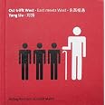 Yang Liu East Meets West /ANGLAIS/ALLEMAND/CHINOIS: Yang Liu ...