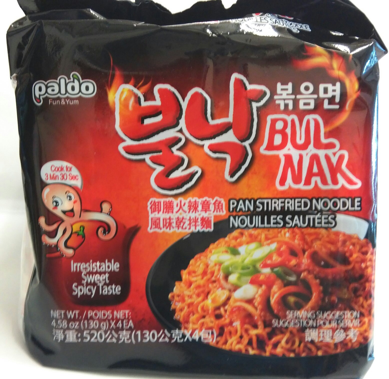 Amazon.com : Habanero Ramyun 3ea Ramen Korean Spicy Noodles Super Spicy ...