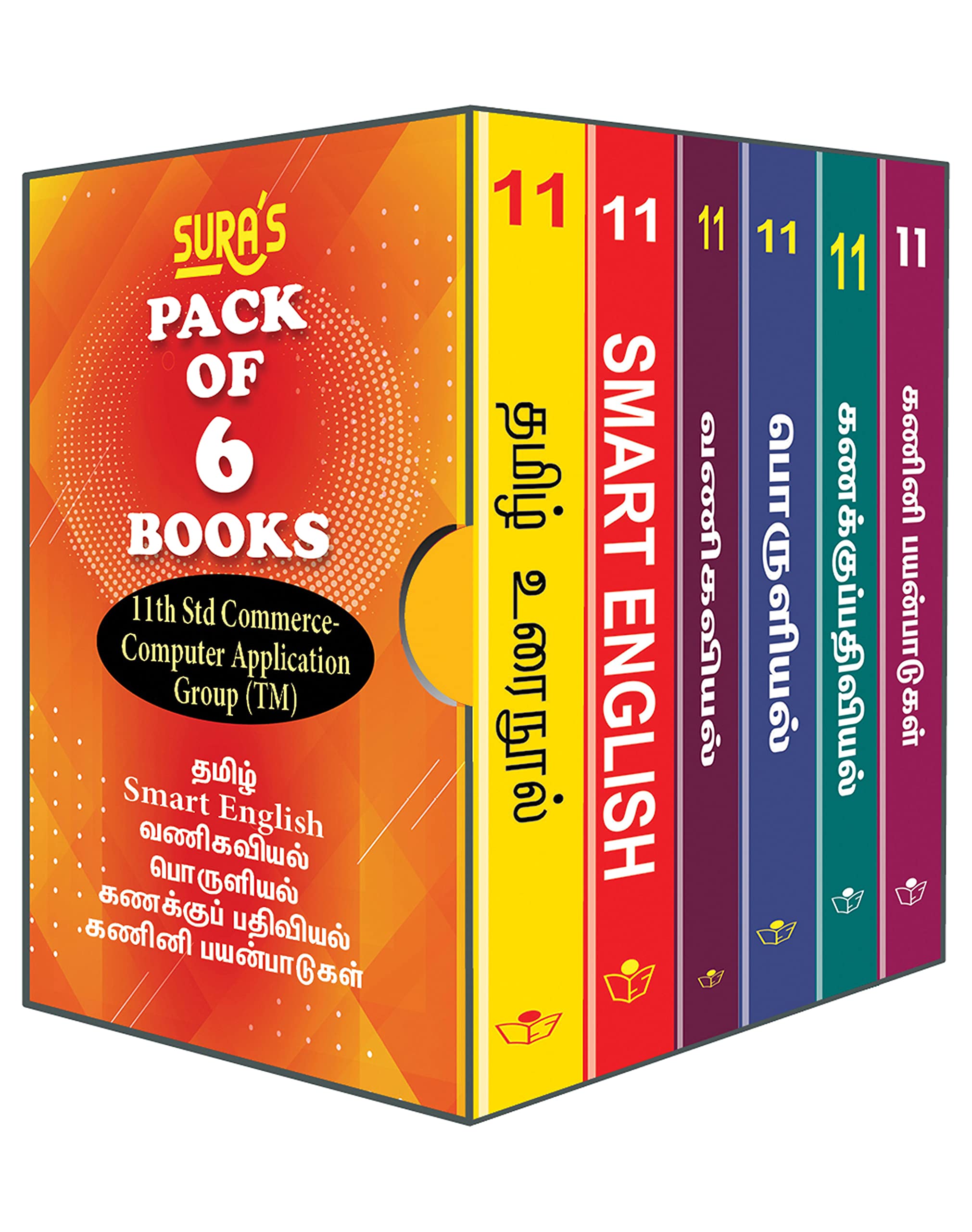 SURA S 11th STD All Subjects In 1 Bundle Offer For Commerce With