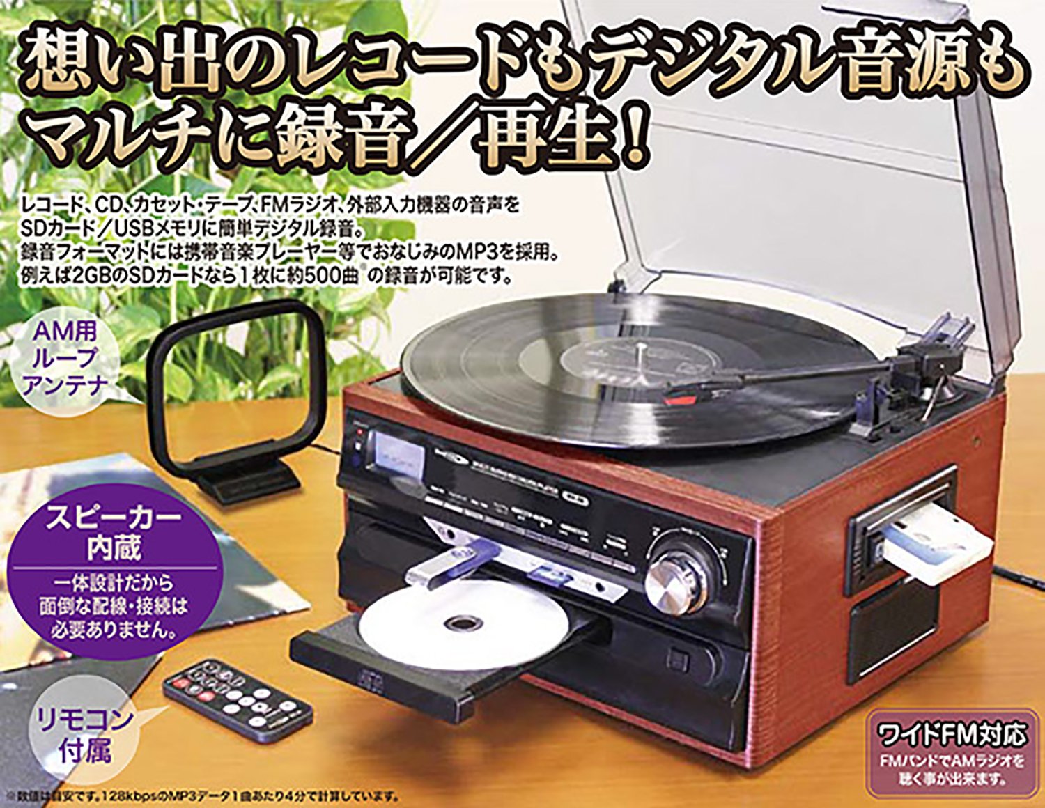 Mua Kumazaki Aim MA-88 Bearmax Multi-Record Player / Recorder (Can ...