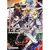 Sword Art Online 26 (light novel): Kawahara, Reki, Paul, Stephen ...