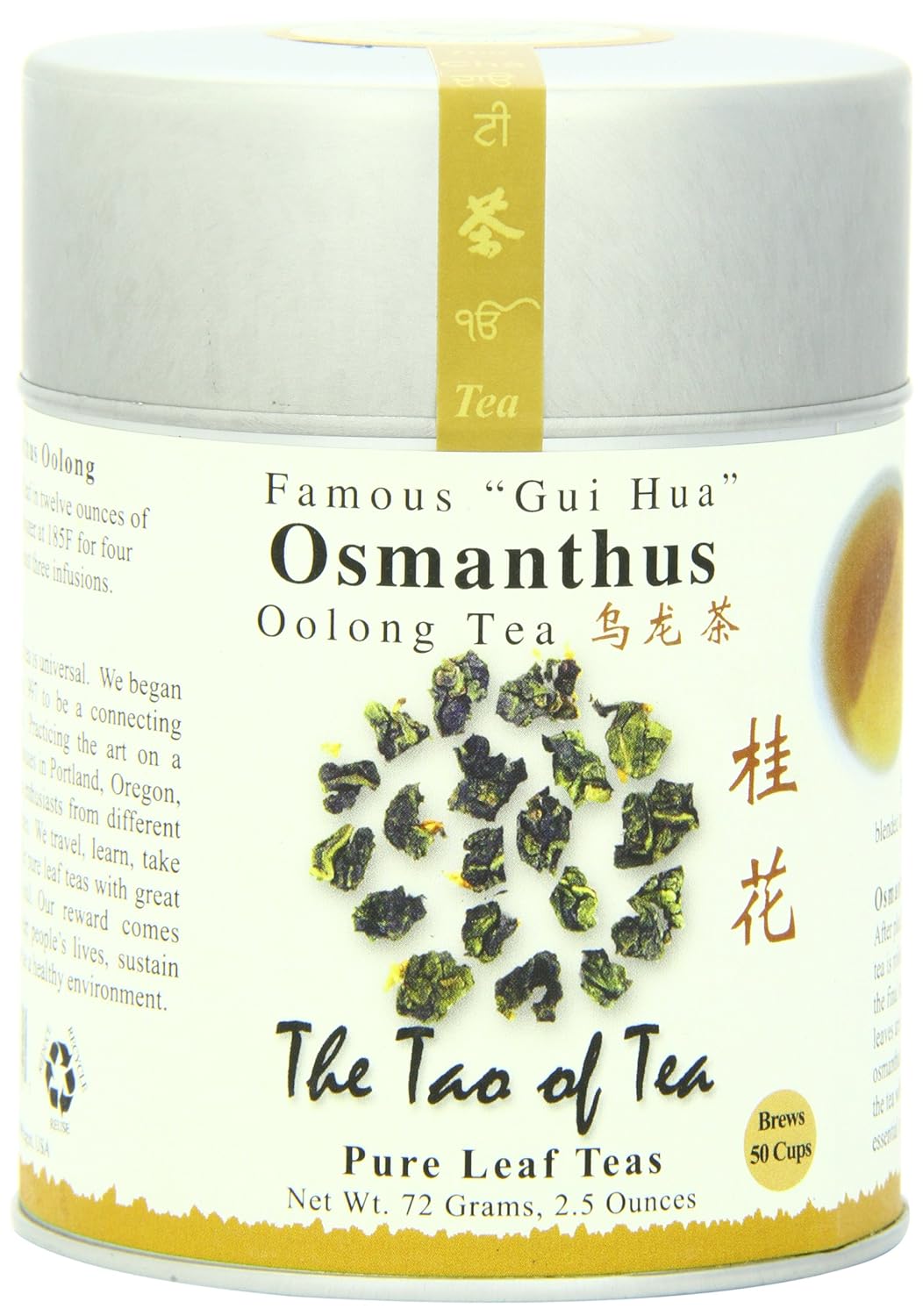Amazon.com : The Tao of Tea, Osmanthus Oolong Tea, Loose Leaf, 2.5 ...