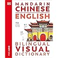 Mandarin Chinese - English Bilingual Visual Dictionary (DK Bilingual ...