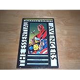 Amazon.com: Essential Avengers, Vol. 1 (Marvel Essentials ...