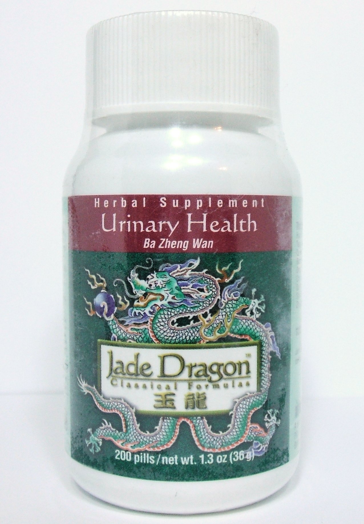 Amazon.com: Ba Zheng Wan- Burning Urine Pills - 200ct: Health ...