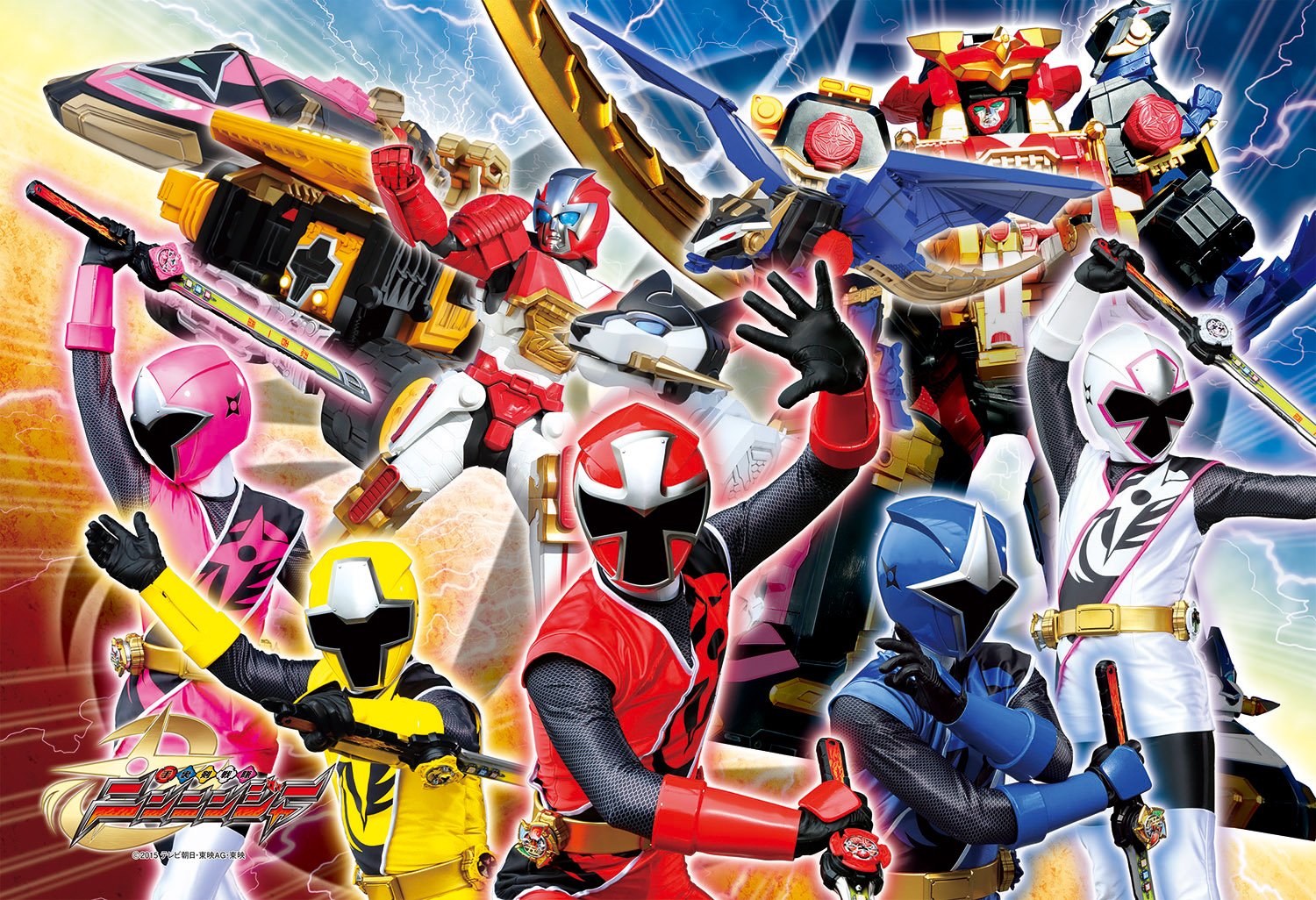 Ninninger Giant